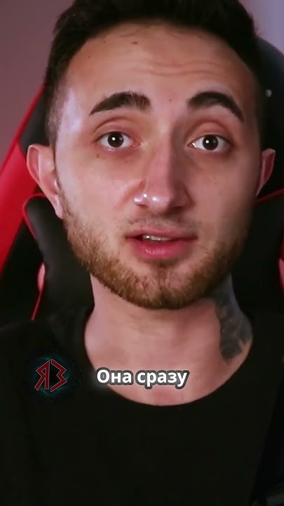 Как Правильно Написать Бывшей Часть 1 🤔 бывшая жена бывшая