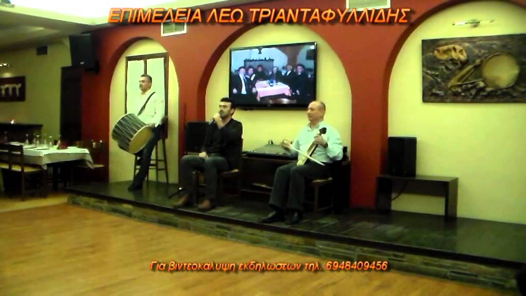 Παρχαριδης Σταθης Σιαμιδης Γιωργος Παρακαθ 4 1 - YouTube