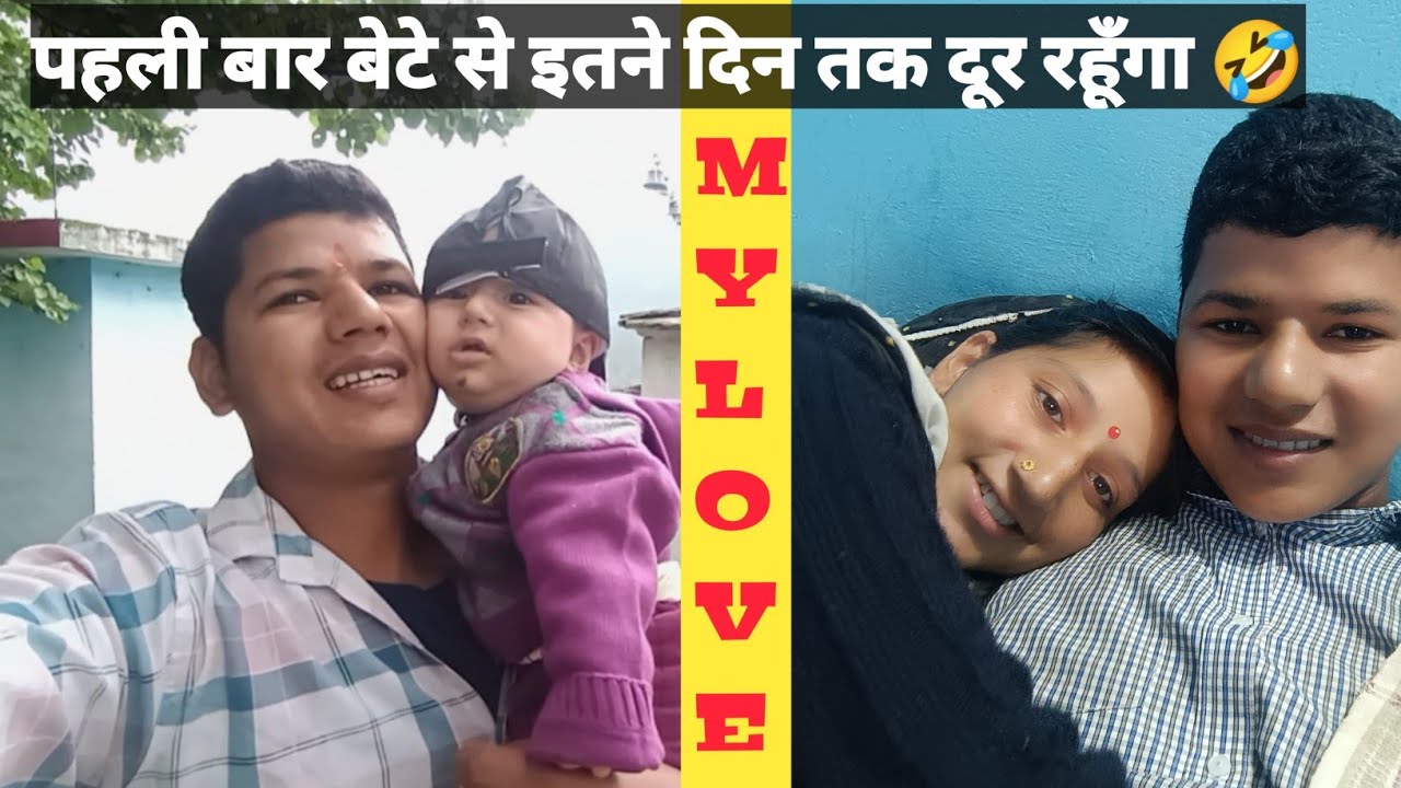 बब्बी और बेटे के बिना में कैसे रहूँगा इतने दिन 🤣|| Pahadi lifestyle vlog|| Devendra Singh Mehta ...