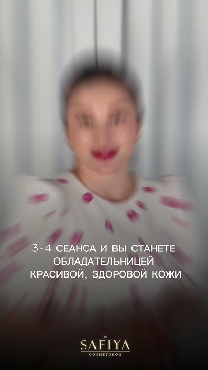 Страдаете от розацея? #косметолог #косметология #розацеа #красиваякожа ...