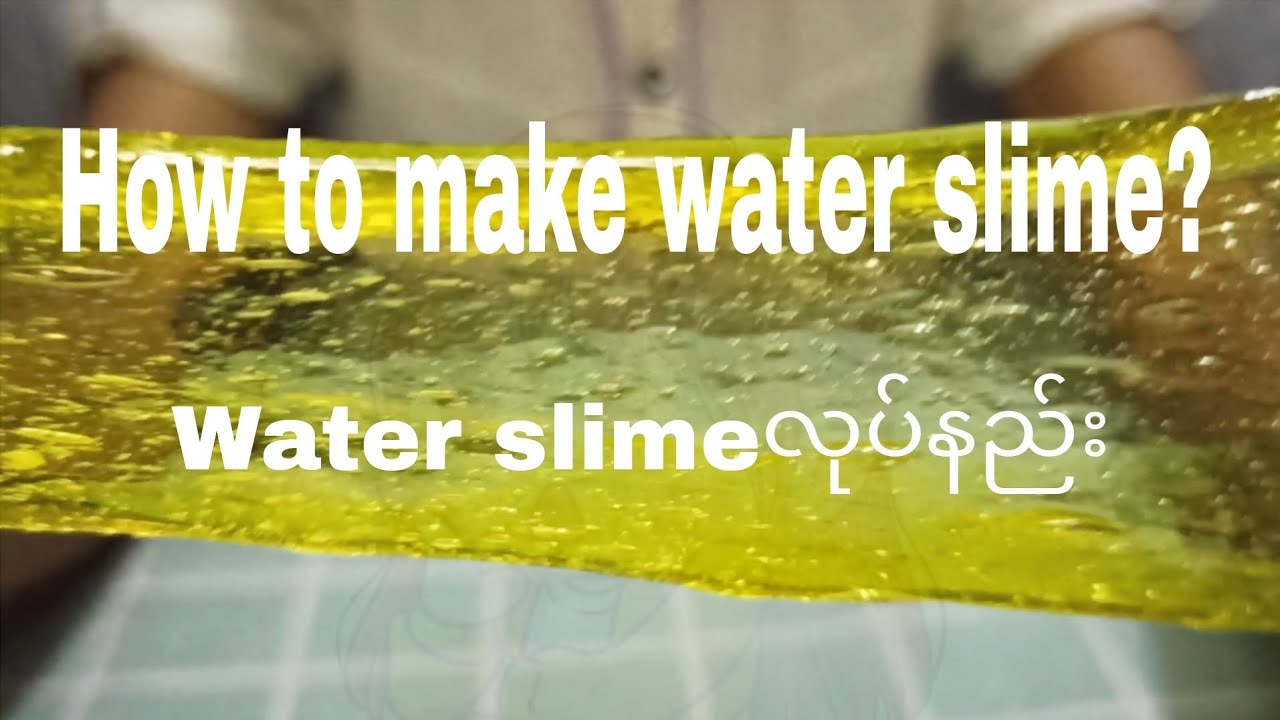 How to make water slime?(Water slimeလုပ်နည်း)#slime #waterslime #စလိုင ...