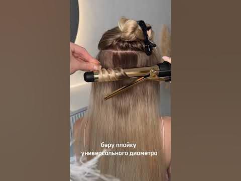 Самые стойкие локоны🤩Про подвижный объём,разные виды локонов и причёски ...