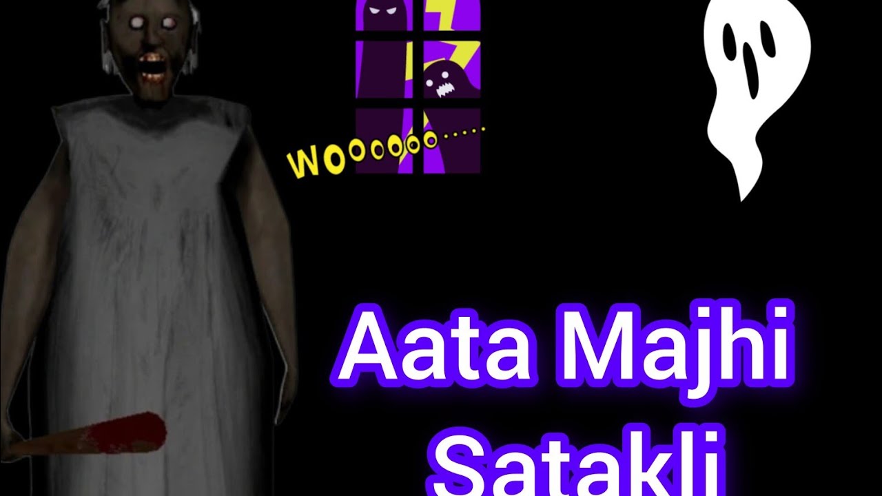 Granny aata majhi satakli (Granny Chapter 1)👻👻👻 - YouTube