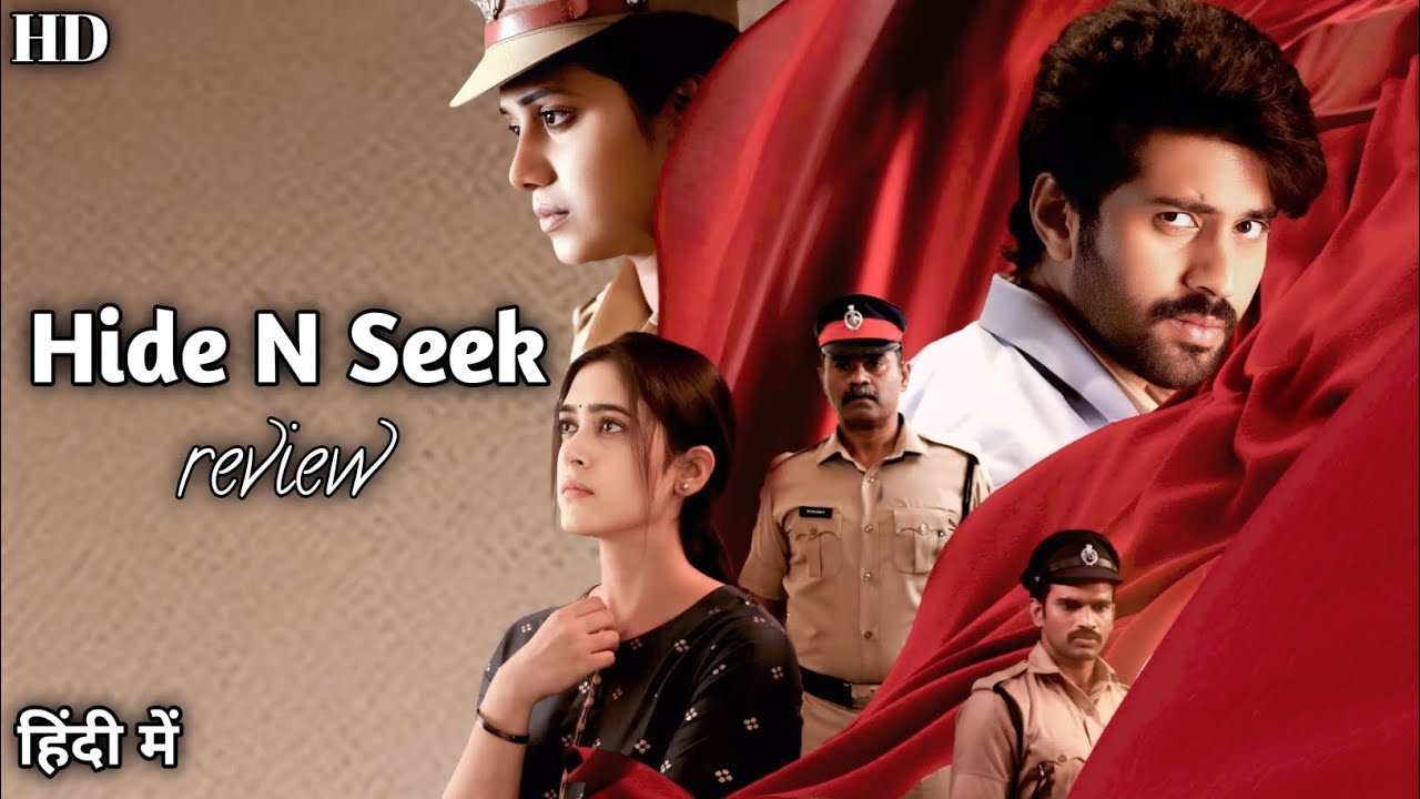 Hide N Seek Movie Review In Hindi । Hide N Seek Movie Review - YouTube