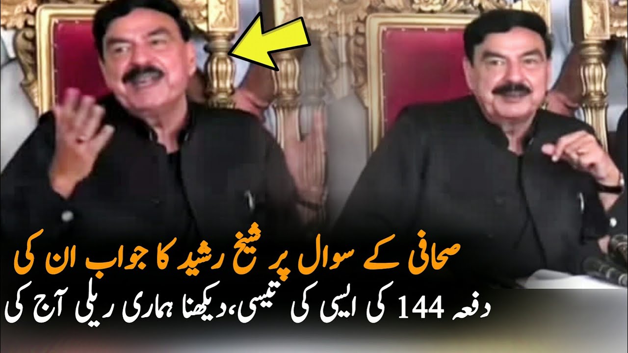 Politics Is Not Complete Without Rawalpindi | Sheikh Rasheed's Great ...