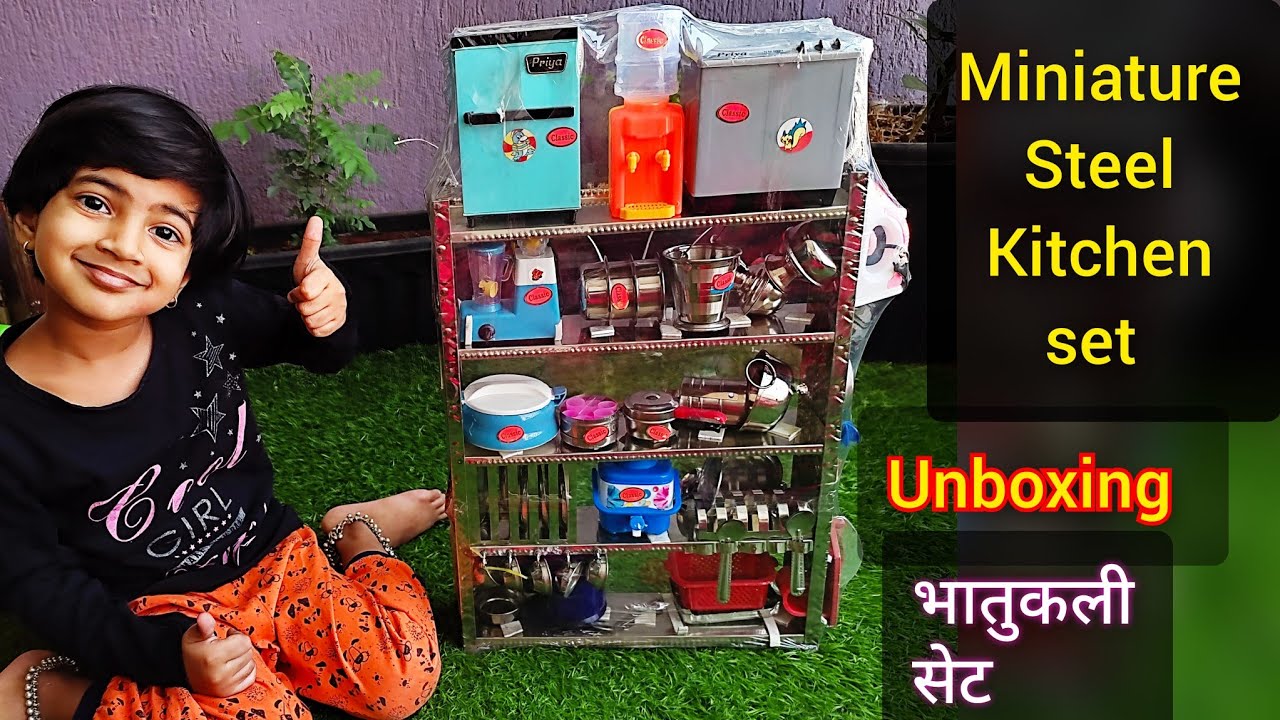 Miniature steel cooking set unboxing/bhatukli set unboxing/bhatukli set ...