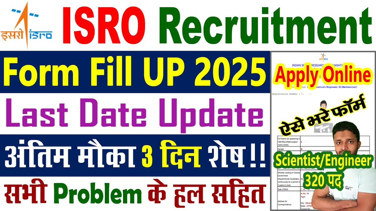 ISRO Recruitment 2025 Apply Online || ISRO Recruitment 2025 Form Fill ...