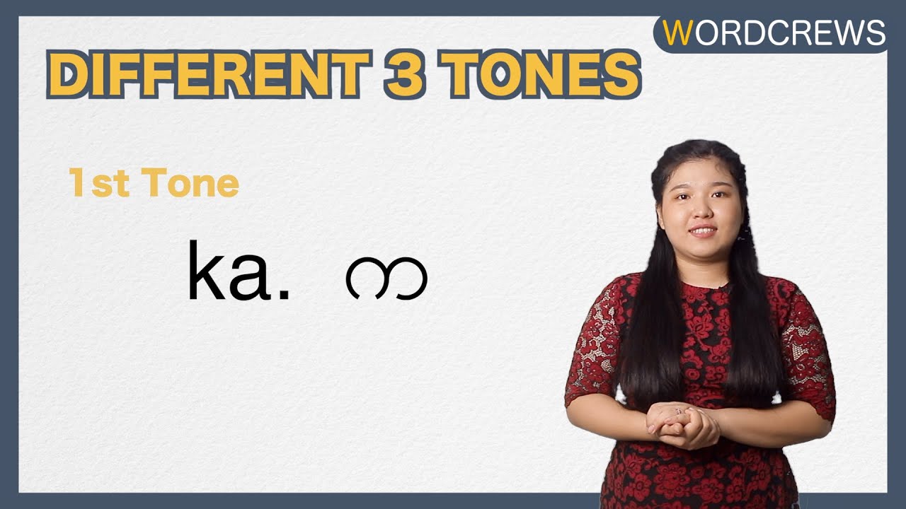 Burmese Online Lesson " 3 tones in Burmese" - YouTube