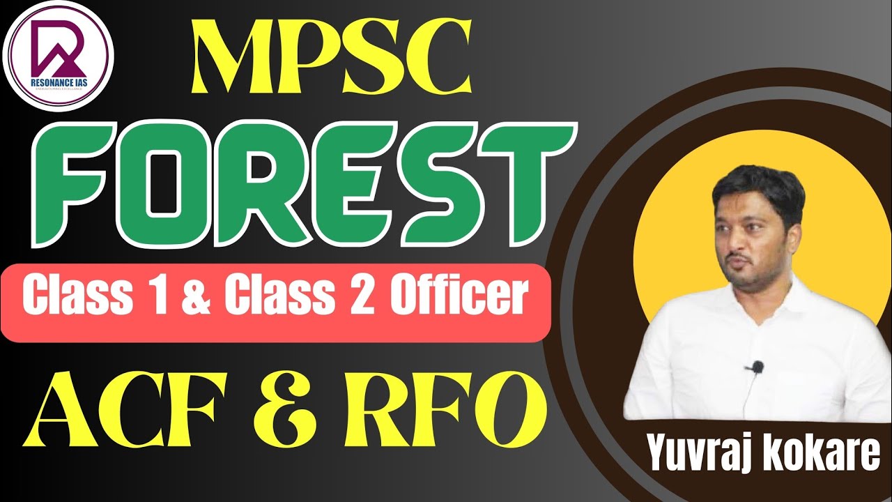 MPSC FOREST || Don't Miss Out on the Golden Opportunity of ACF/RFO 2024 ...