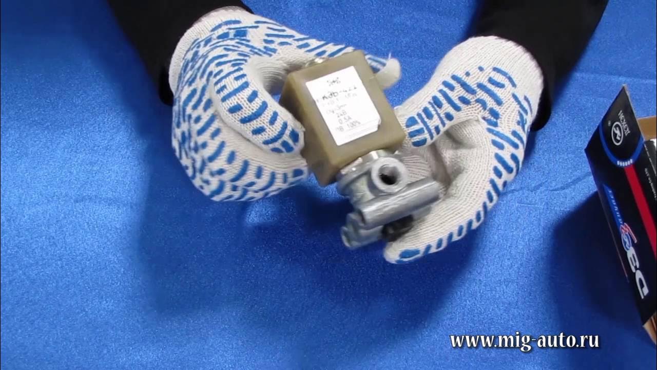 ЭПК КЭБ 421 02 клапан электромагнитный ZTD - YouTube