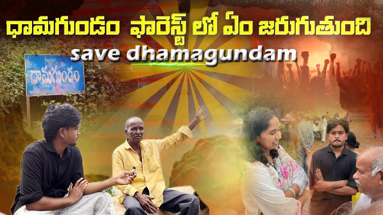 Save Dhamagundam Forest | Save Temple | Hyderabad | Shivavojjala - YouTube