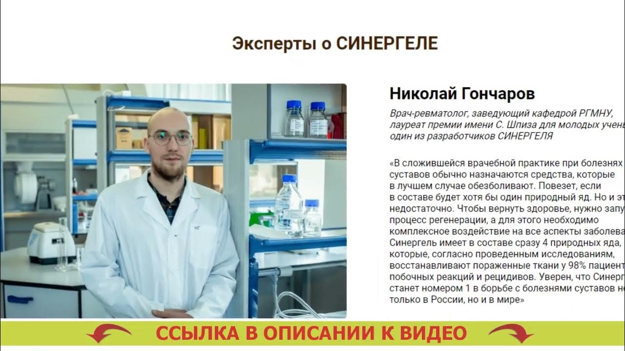 💉 ХОНДРА НОВА КАПСУЛЫ ЦЕНА - YouTube