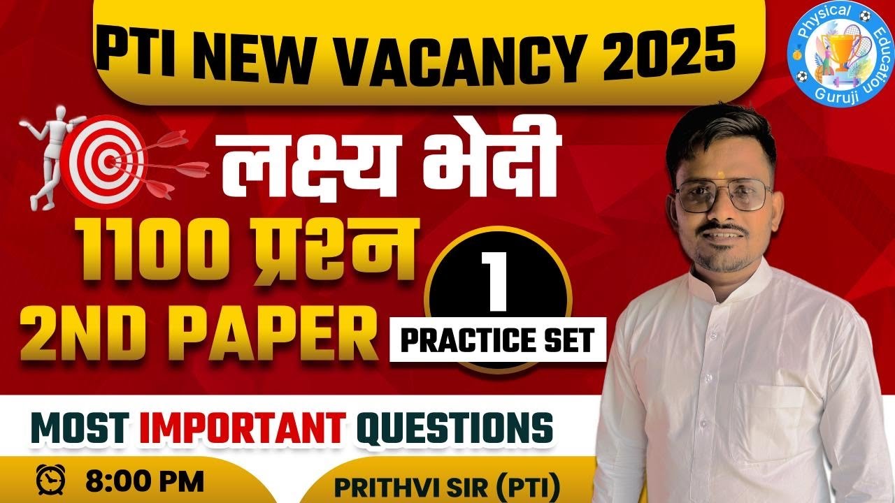 RAJASTHAN PTI CLASS 2025 | PTI EXAM MCQ |2nd paper Unit Wise TEST ...