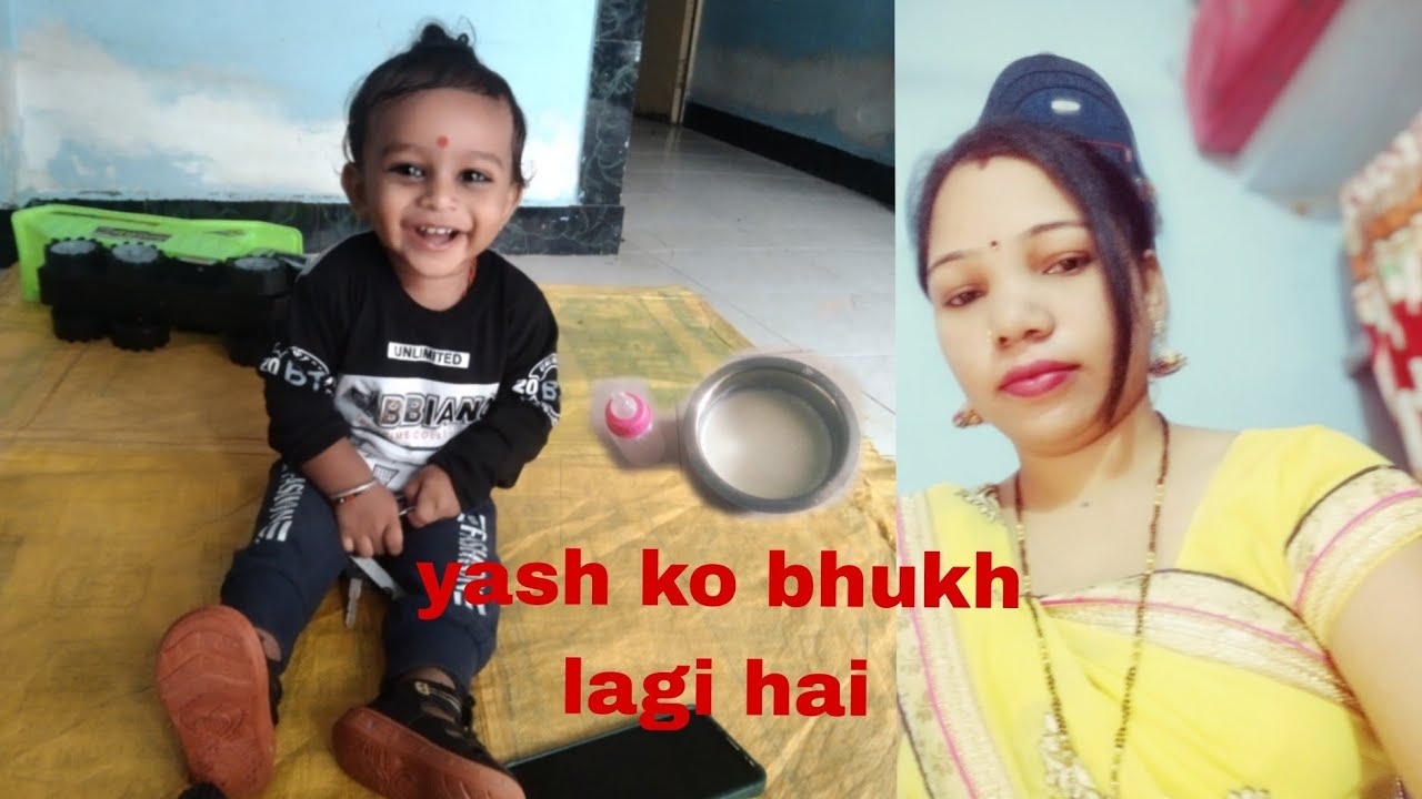 #yash ko bhukh lagi#kana ko bhukh lagi ha#deili vlog vidios virals ...