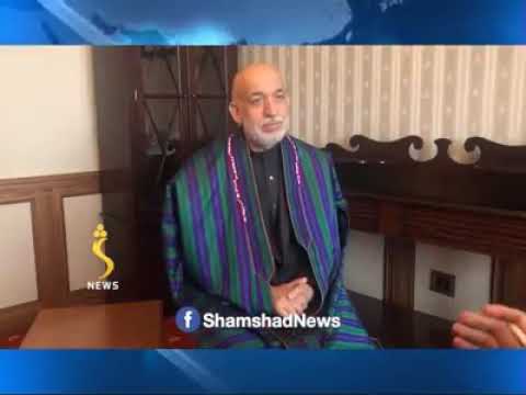 افغانستان مخکیني ولسمشر حامد کرزي سره د شمشاد لنده مرکه