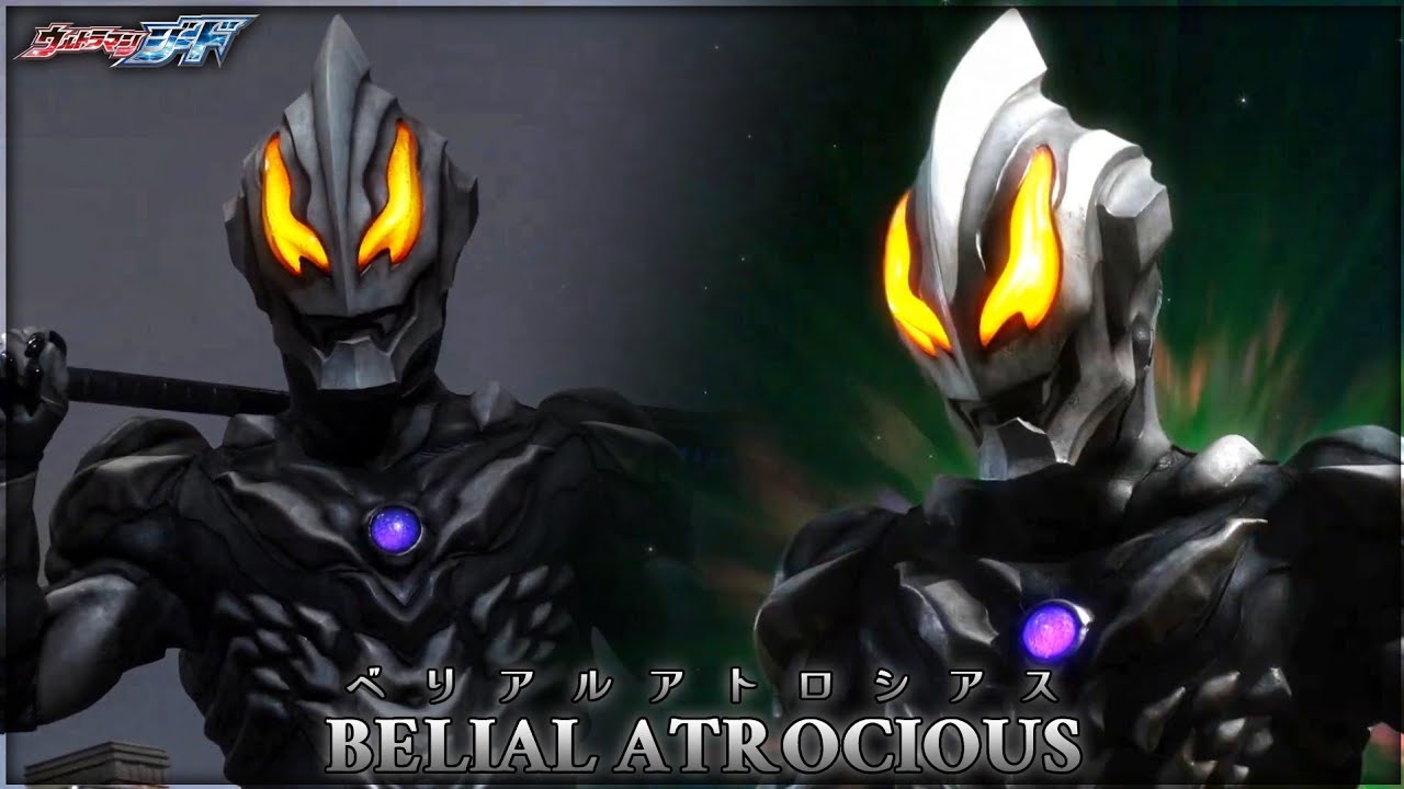 Ultraman Belial