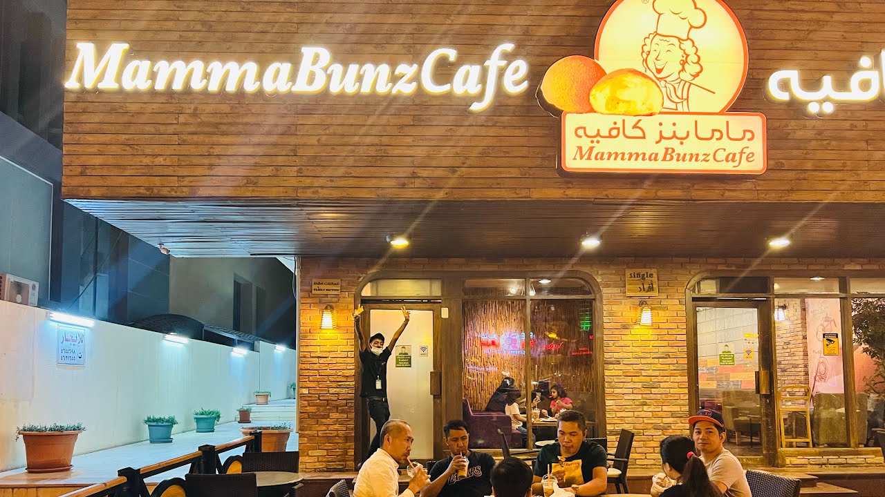 Mamma Bunz Cafe in Riyadh #joesha #mammabunz #coffee - YouTube