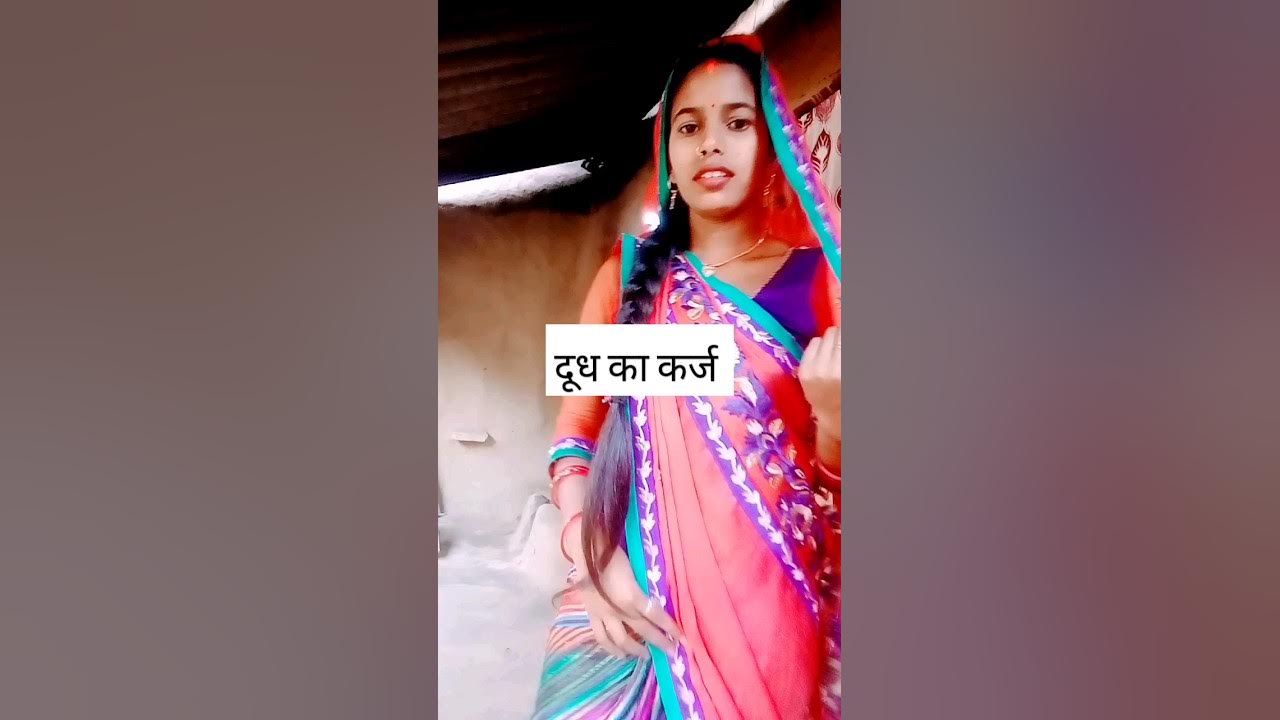 बहु बेटा की गन्दी सोच 😭😂 Viralvideos Youtubeshorts Emotional