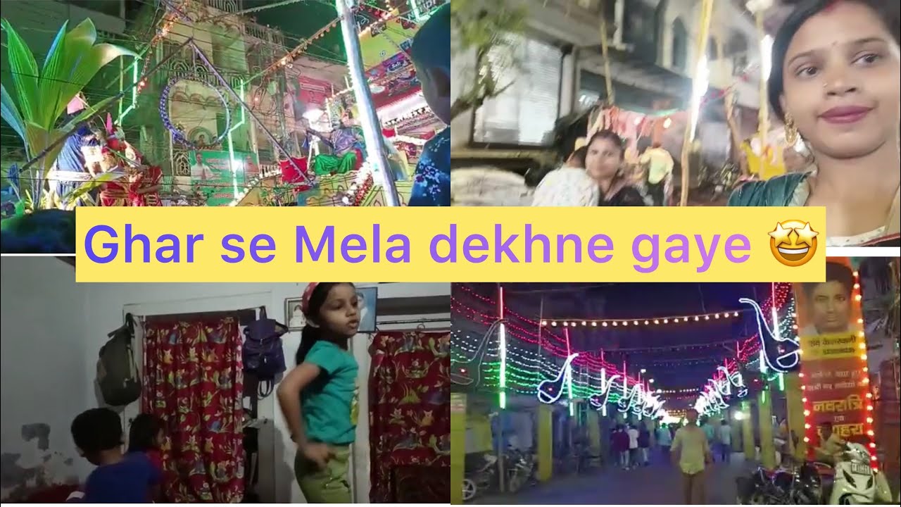Vlog #74 Mela dekha||aacha laga || daily vlog - YouTube