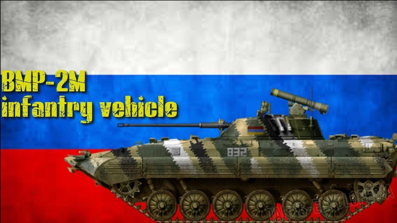 Russia's latest BMP-2M infantry vehicle test will be completed by the ...