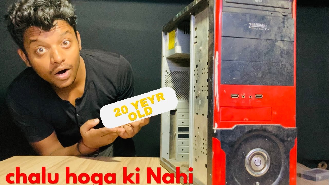 20 years old computer chalu hoga ki nahin #20yearold #computer - YouTube