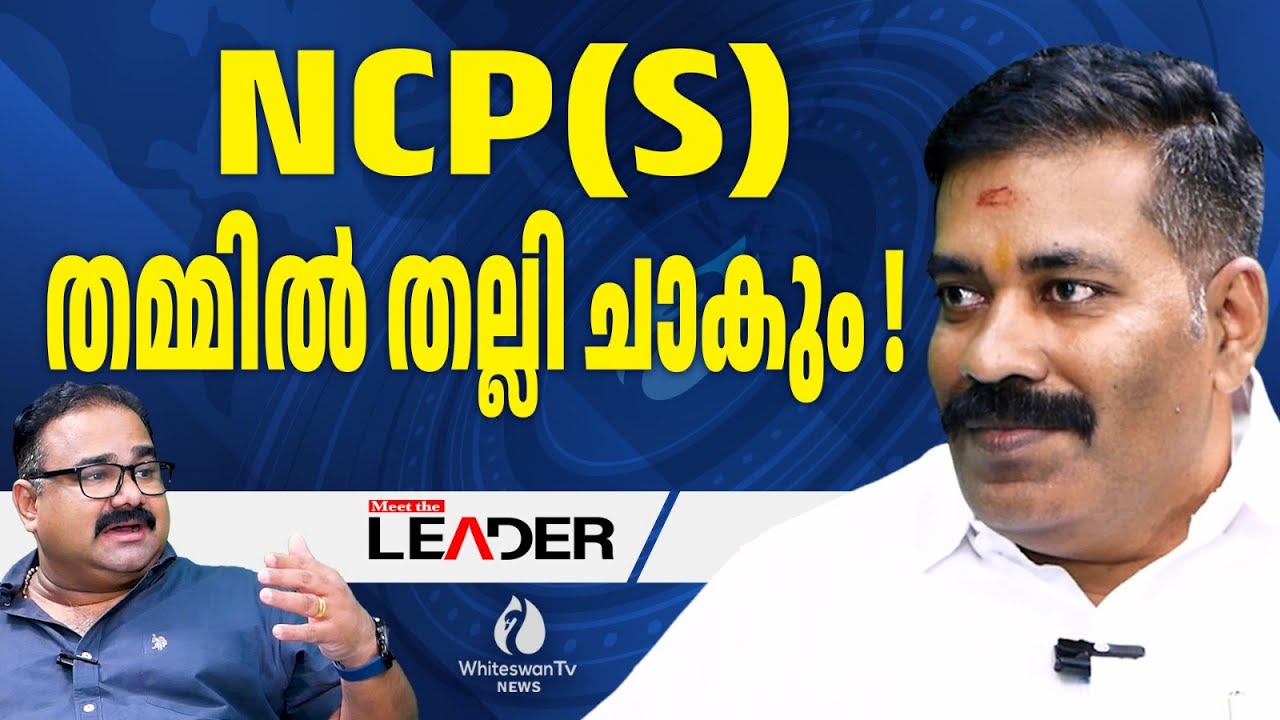 THOMAS K THOMAS മുഴുവൻ SNDPക്കാരെയും അപമാനിക്കുന്നു | SATHEESH ...