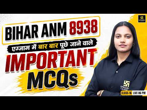 Bihar ANM 8938 Important MCQs Live | Bihar ANM Most Repeated Question-16| Utkarsh ANM Classes