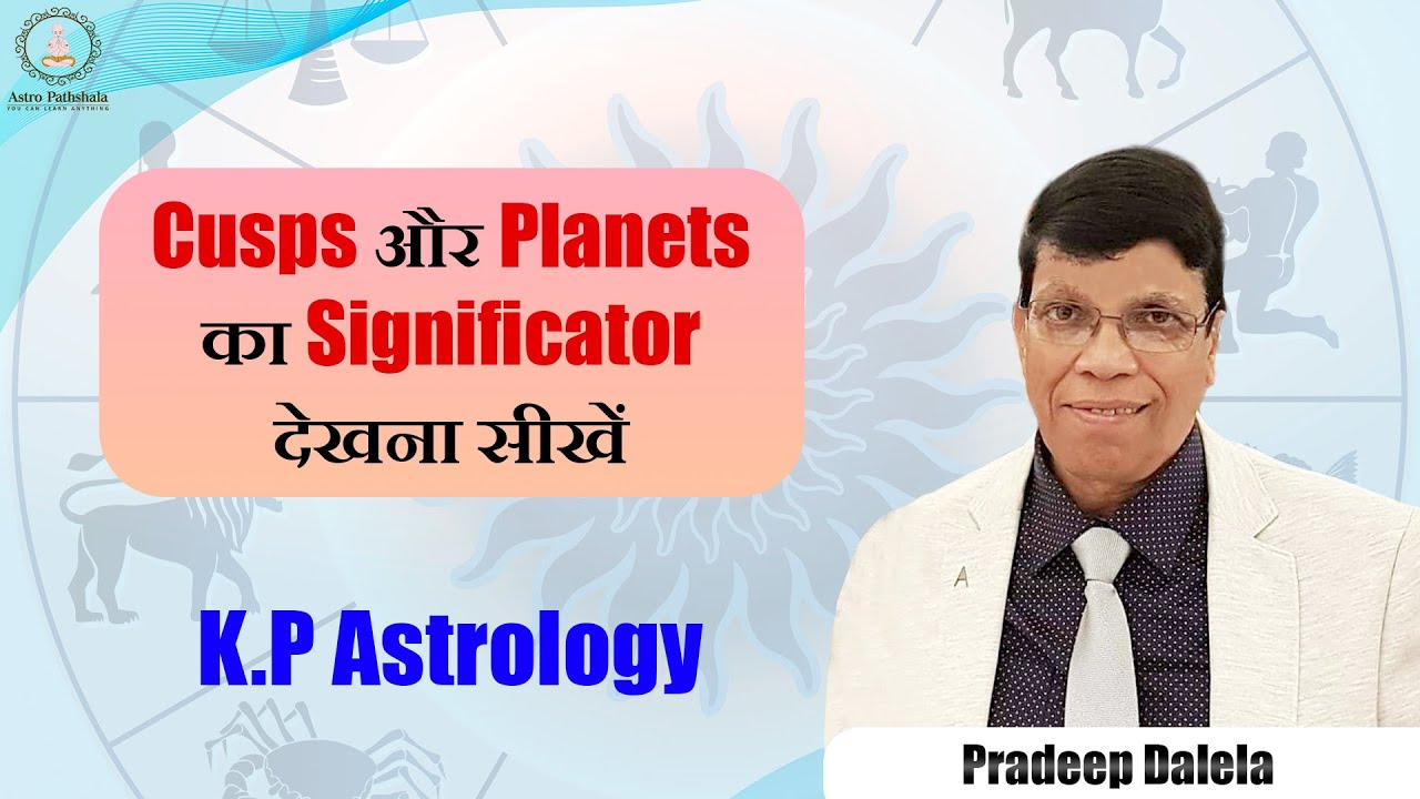 Cusp और Planets का Significator देखना सीखे l K.P. Astrology Decoded l ...