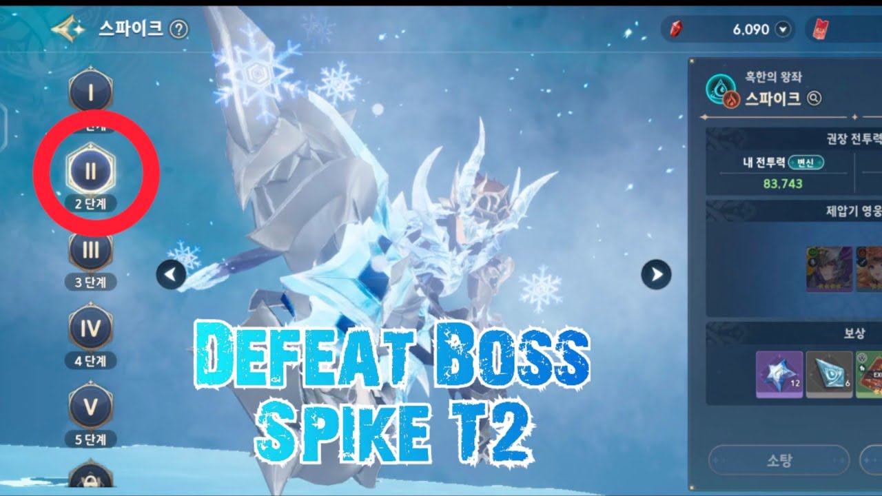 Defeat Spike T2 (Seven Knight Revolution) - YouTube