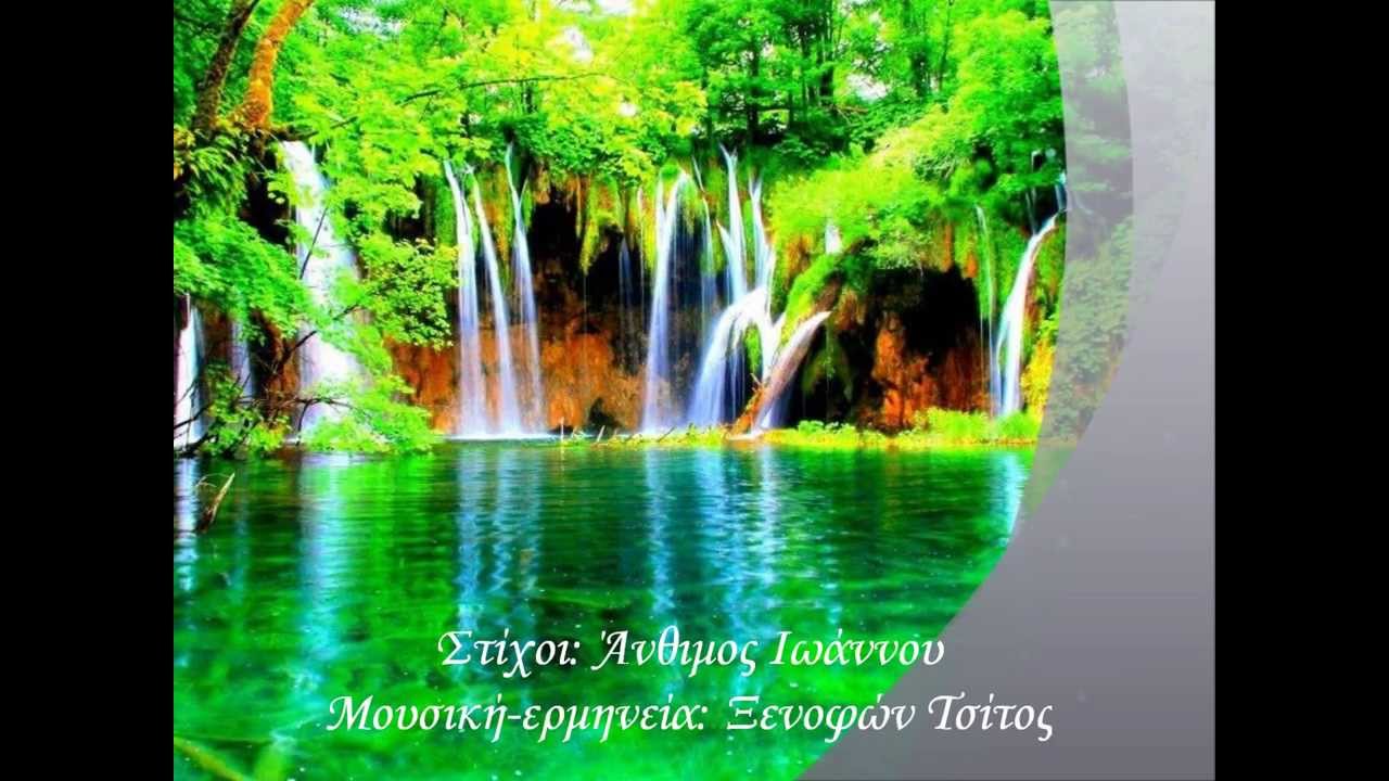 ΕΛΠΙΔΑ ΚΙ ΟΝΕΙΡΟ - YouTube