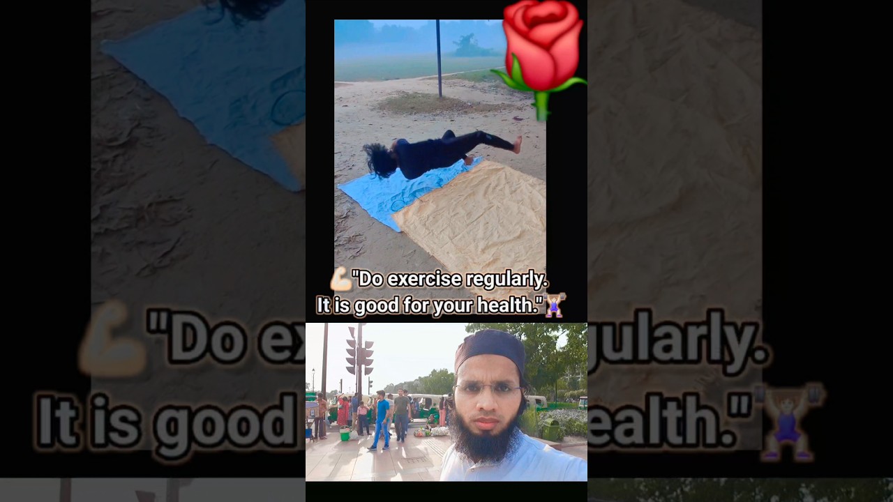 #exercise ll #warzish ll #Naatpaak ,#aftabmadhubani , Piyare Nabi ka ...