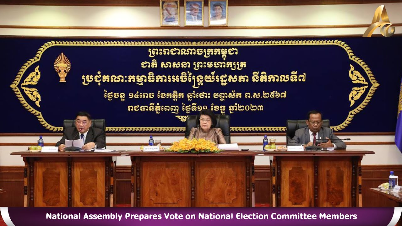 National Assembly Prepares Vote on National Election Committee Members ...
