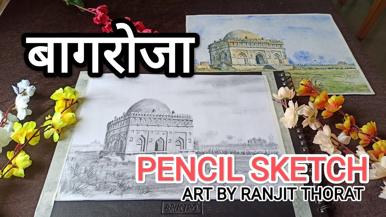 बागरोजा LANDSCAPE DRAWING |SKETCH |ARTIST RANJIT THORAT - YouTube