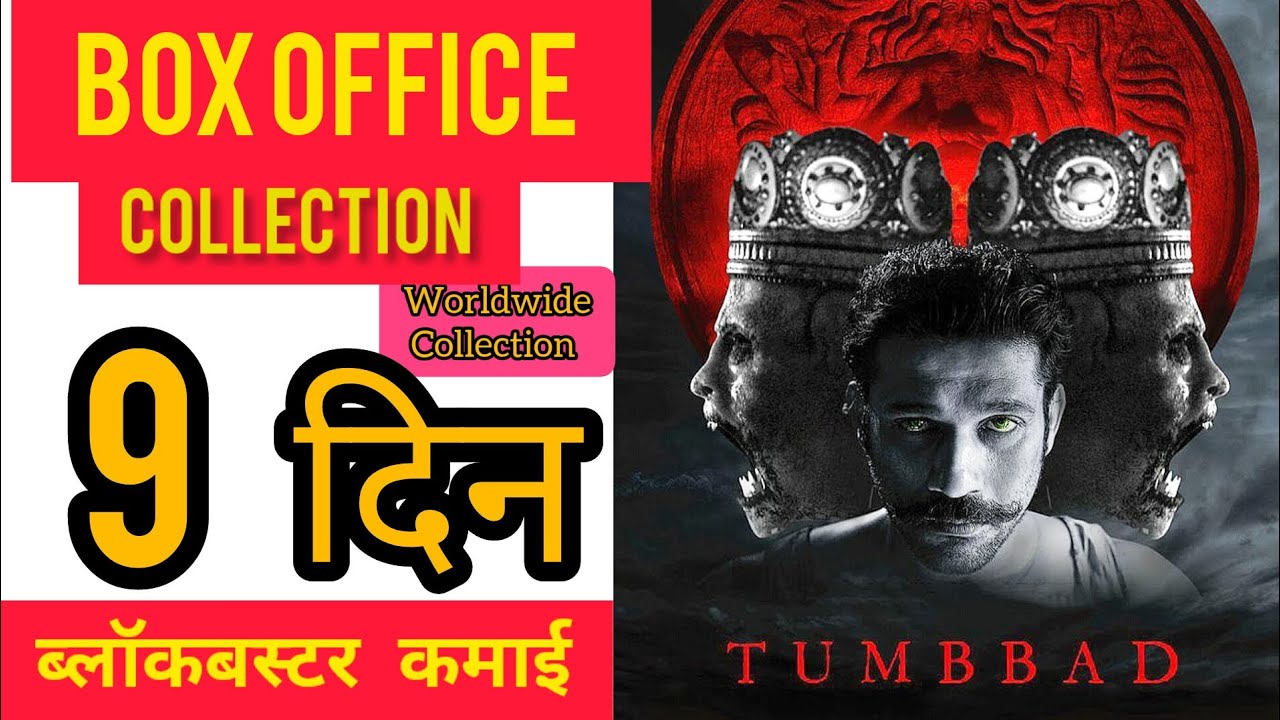 Tumbbad box office collection, Tumbaad box office collection day 9, # ...