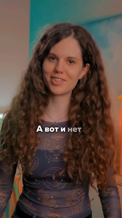 Самое НЕлогичное написание слова в русском языке Youtube