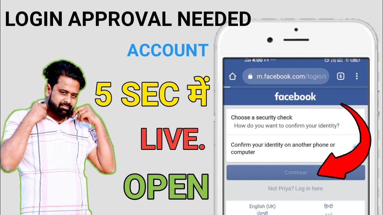 Loggin Approval Needed Facebook Problem 2021 || How to open login was ...