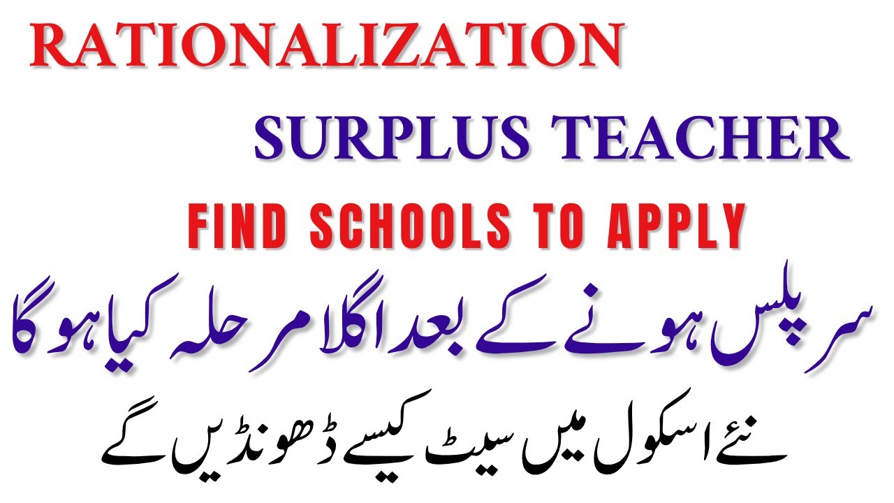 next step in rationalization update | adjust surplus teachers | find ...
