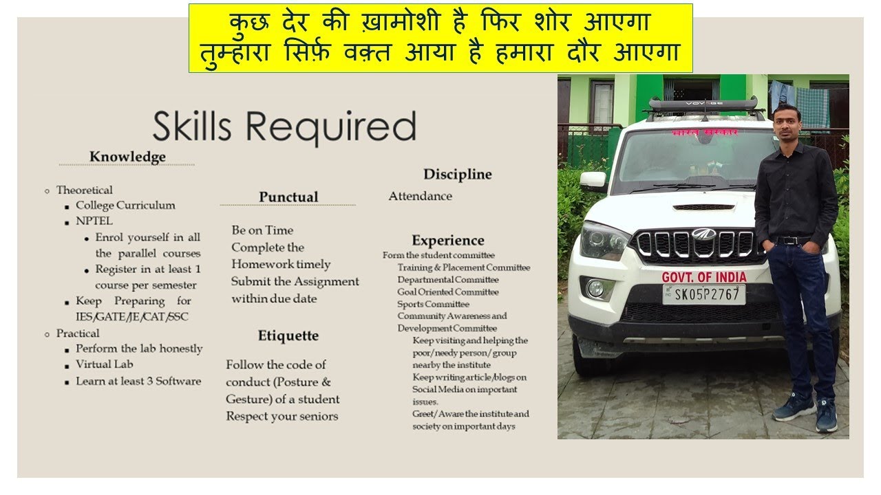 Goal of an Engineer - Must watch video for First year Engineering ...