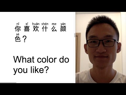 Learn Mandarin Chinese ‘What color do you like’ - YouTube