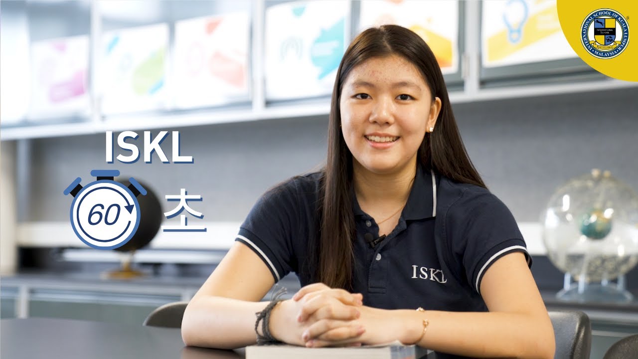 ISKL in 60 Seconds! - Korean Edition | The International School of ...