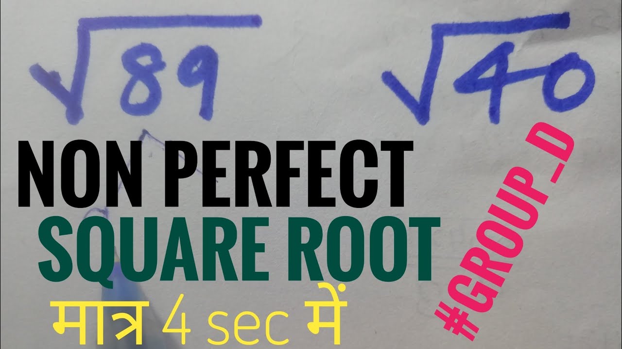 non perfect square part-1 || #shorts @groupd #groupdmath #ntpc # ...