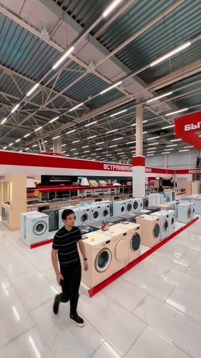 У нас широкий ассортимент бытовой техники / Приходите и убедитесь сами ...