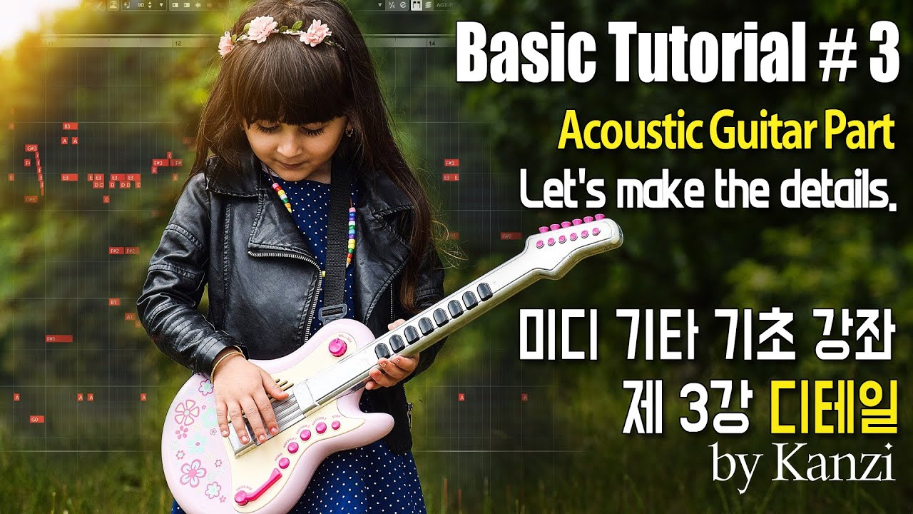 Basic Tutorial #3 : Acoustic Guitar part - Lets make the details Part ...