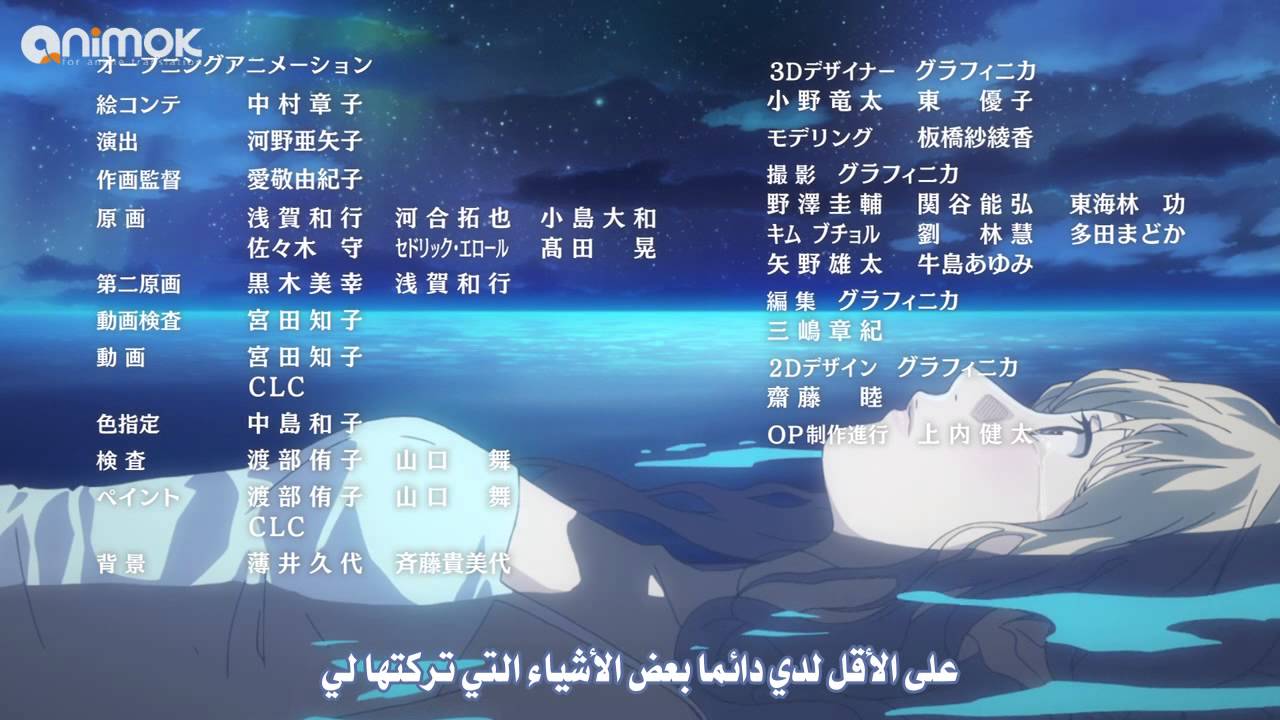 animok Shigatsu wa Kimi no Uso 17 ED - YouTube