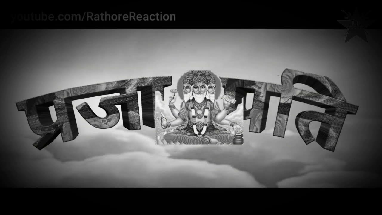 History of Prajapati Samaj - YouTube