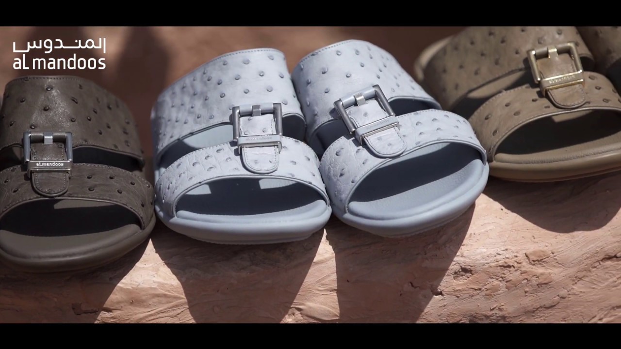 almandoos Ramadan collection 2019 - YouTube