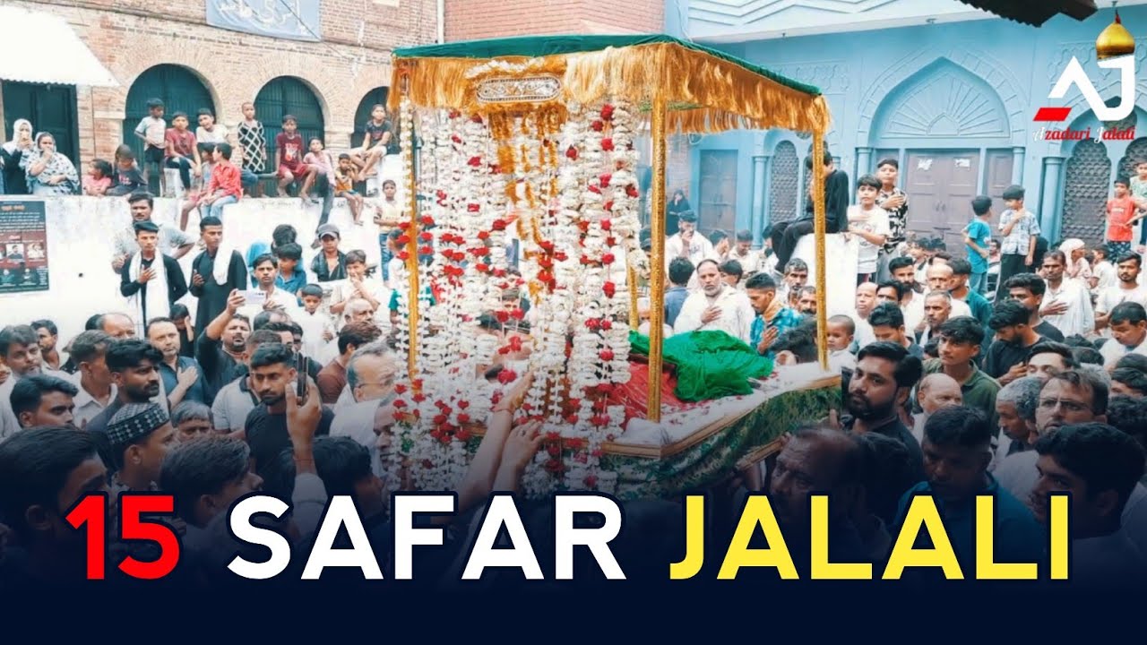 15 SAFAR JALALI 1446 2024 | TABOOT MAULA ALI AKBAR AS - YouTube