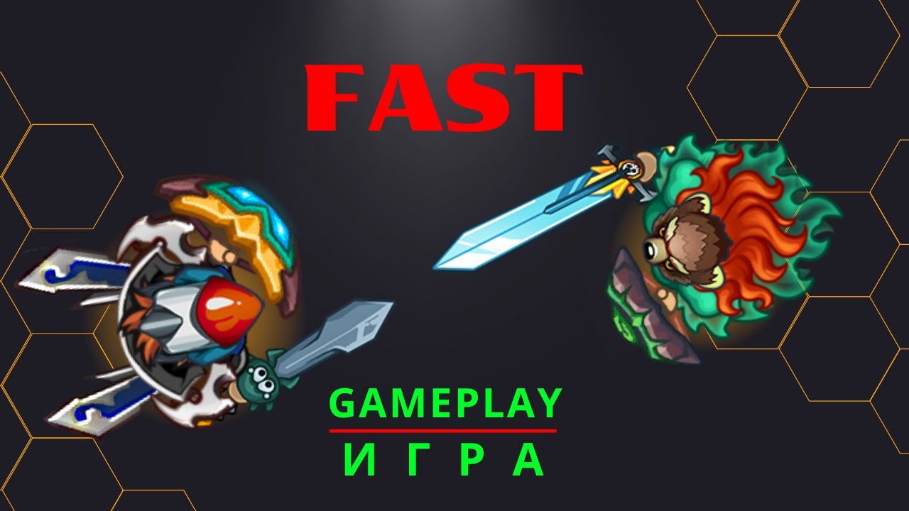 Гейм-плей на приватном сервере FAST | FAST-PVP Gameplay x2 X Dynast.io ...