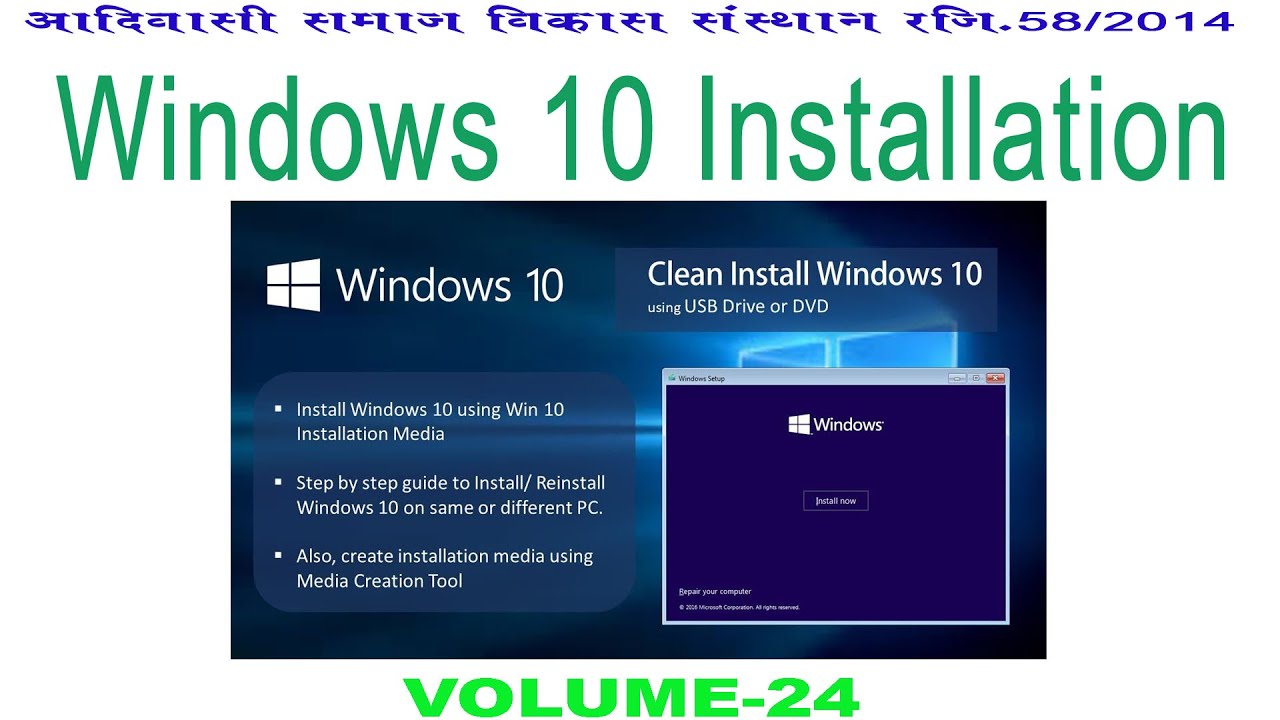 Window 10 Installation - YouTube