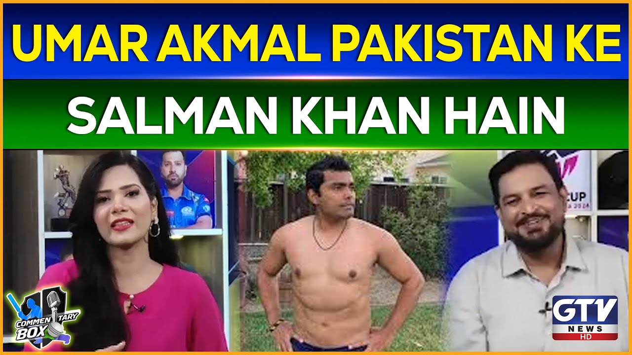 Umar Akmal Is The Salman Khan Of Pakistan | Pakistan Cricket Team | Commentary Box - YouTube